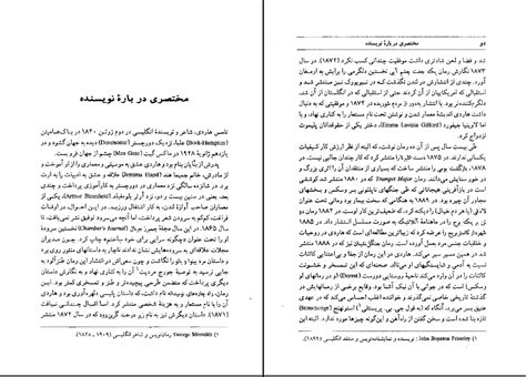 جهت بزرگنمایی کلیک کنید