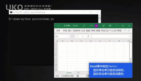 Python 处理 Excel 事件 —— 基本方法及其与vba的优势比较 知乎 Python 处理 Excel 事件 —— 基本方法及其与vba的优势比较 知乎