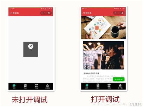 微信小程序体验版数据加载失败打开调试模式下才可以且在微信开发者工具上能加载数据 小程序公众号 我爱模板网 提供下载各种免费建站资源免费网站模板免费网页特效让你爱上建站