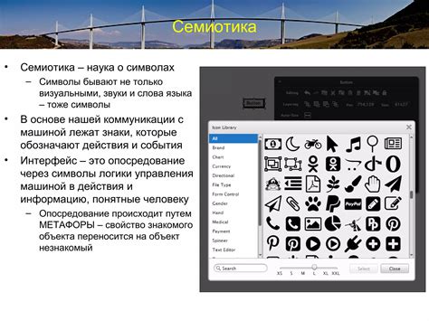 Human Computer Interfaces V8 Ppt