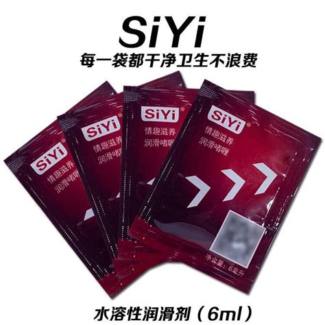 Siyi Jelly Personal Water Soluble Lubricant Oil Sex Toy Minyak Badan 6g