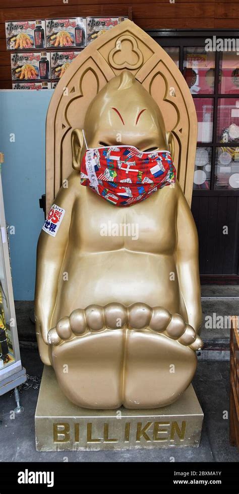 Shinsekai Billiken Banque De Photographies Et Dimages à Haute Résolution Alamy