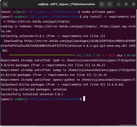pp structure 文档分析 2 ppstructure csdn博客