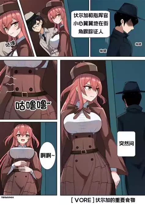 Character Volga Nhentai Hentai Doujinshi And Manga