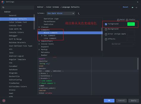 idea美化and配置 idea sql语句美化 csdn博客