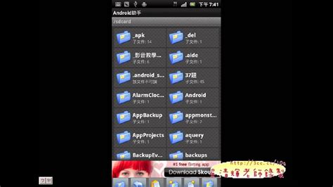 01 基本APP介紹 ANDROID入門教學 吳老師提供 YouTube 01 基本APP介紹 ANDROID入門教學 吳老師提供 YouTube