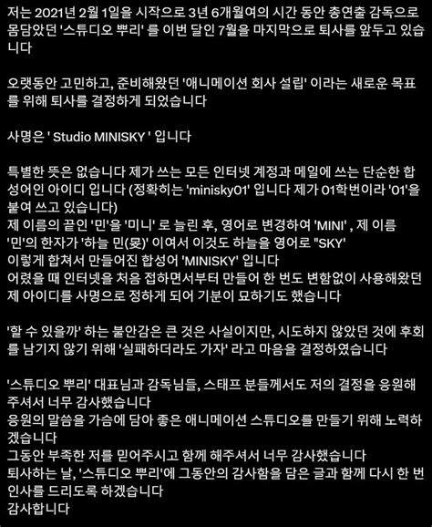 스튜디오 뿌리 근황 Feat 은근슬쩍 스리슬쩍