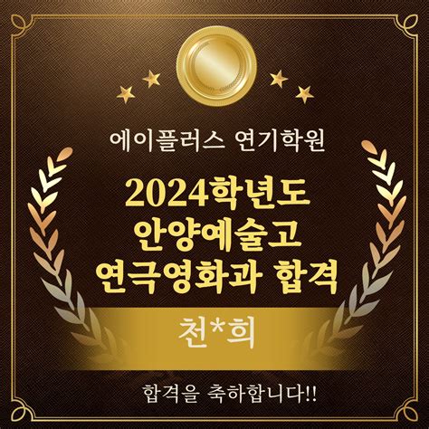 수원영통 에이플러스연기학원 보컬학원