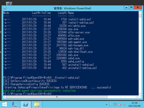 windows server 2012 r2 openssh インストール server world