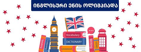 სსიპ ილია ჭავჭავაძის სახელობის ქალაქ ხაშურის N3 საჯარო სკოლა Added A