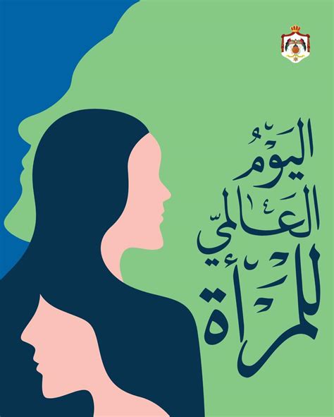 Instagram Video By Dr Mohammad H Al Momani • Sep 5 2024 At 835 Am