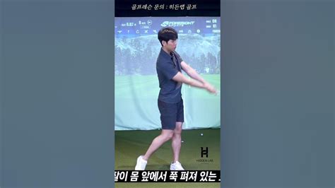 무조건 알아야 하는 아이언 정확하게 치는 방법 골프레슨 아이언스윙 Youtube