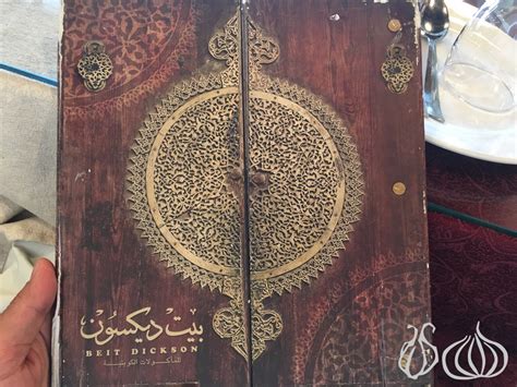 Beit Dickson Kuwait A Traditional And Exceptional Experience