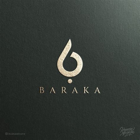 Baraka Arabic Logo Design شعار عربي لوجو ب Logo Available For Sale