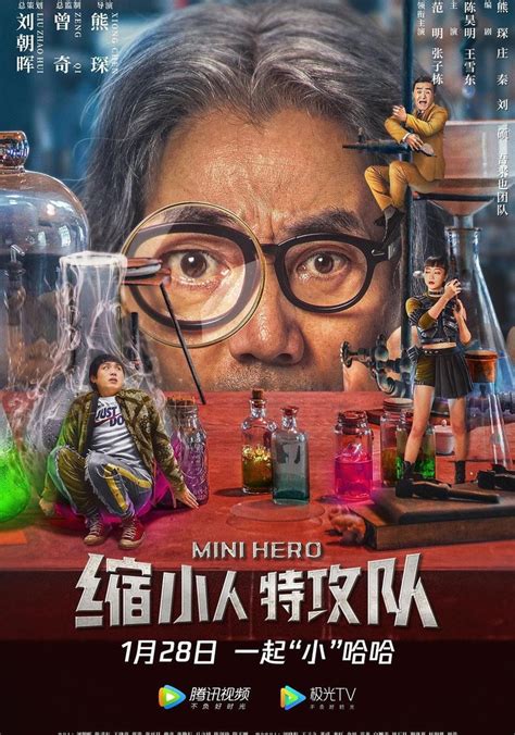 Mini Hero Streaming Where To Watch Movie Online