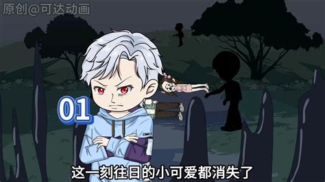 丧尸狂潮来袭，校园末日求生 高清1080p在线观看平台 腾讯视频