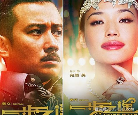 姜文舒淇姜文姜武大山谷图库