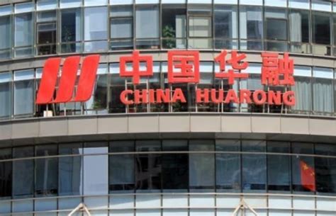 中國華融終現身 稱各項到期債券會如期兌付｜即時新聞｜產經｜on Cc東網