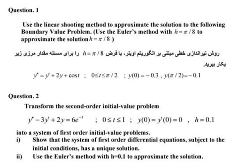 question 1 use the linear shooting method to