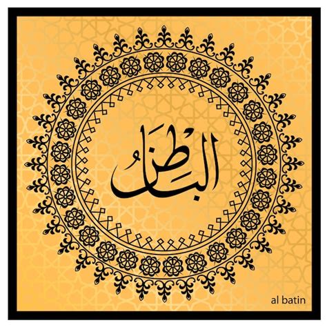 Premium Vector Asmaul Husna Ornament Calligraphy Designs