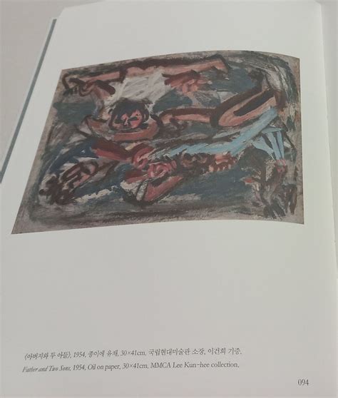 거꾸로 걸려 있었던 이중섭의 작품 라이프스타일