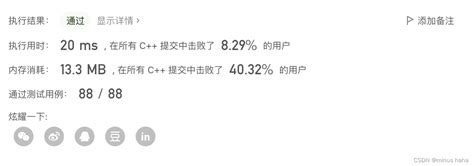 【leetcode Hot100】在排序数组中查找元素的第一个和最后一个位置 Cc如何获取数组第一个和最后一个 Csdn博客