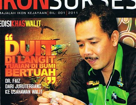 Uncleseekers Dr Faiz Part 1