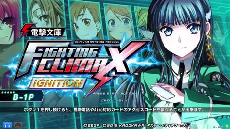 Dengeki Bunko Fighting Climax Ignition Apm3