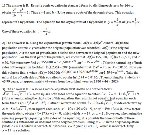 High School Precalculus Test