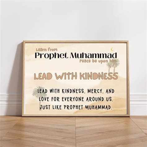 Prophet Muhammad Poster Etsy