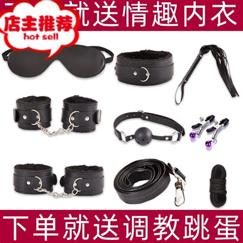 sm情趣用品女用捆绑式道具惩罚手铐乳夹男用具调情性工具调教套装欢乐小鸟 毛绒九件套[黑] 情趣内衣 调情跳蛋 教程sm参数配置 规格 性能