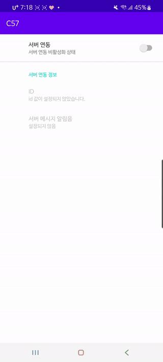 Android Sharedpreferences