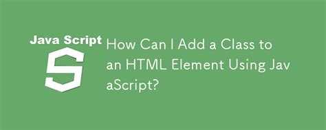 如何使用 javascript 將類別新增至 html 元素？ js教程 php中文網