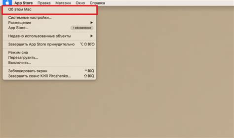 Как обновить Макбук и узнать какая версия macos последняя