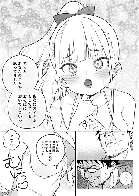 Ra Kara Hajimaru Inpon Onaho No Koi Page 30 Nhentai Hentai Doujinshi And Manga