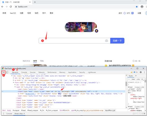 Python定位页面元素位置 Python定位元素方法轩辕的技术博客51cto博客