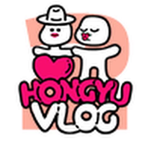 Hongyu Vlog 홍유2 Youtube