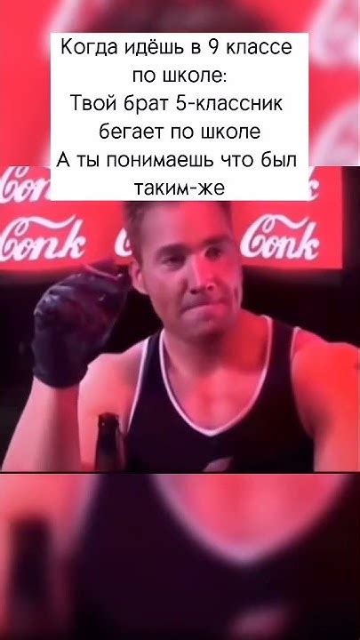 Мем из Тик Тока 448 Youtube