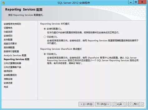 Sql Serevr 2012 安装教程 知乎 Sql Serevr 2012 安装教程 知乎