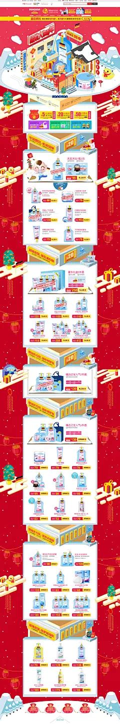 H年货图片大全 H年货高清好看的图片 花瓣小米zero的画板