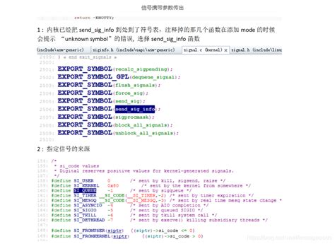 休眠、唤醒 的实现原理电子器件休眠唤醒原理 Csdn博客
