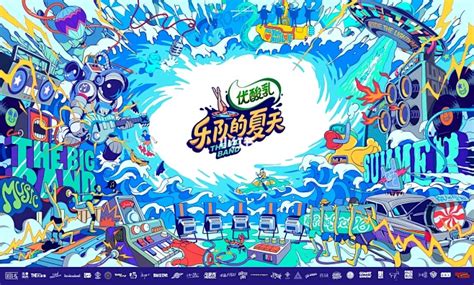 《乐队的夏天2》主视觉插画设计 花瓣网