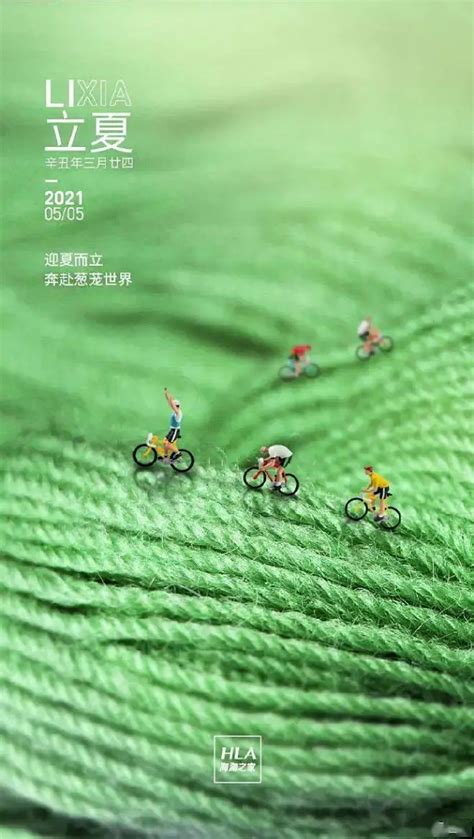 海澜之家的借势海报，还真秀！！！设计头条君设计作品 致设计 花瓣网