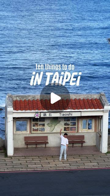 Andre Carrillo 柯穎安 On Instagram 🇹🇼 Taking A Trip To Taipei Heres