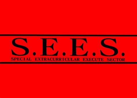 Sees Megami Tensei Wiki