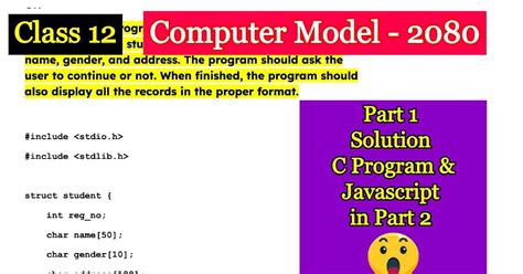 Class Computer Model Question Solution With Free PDF