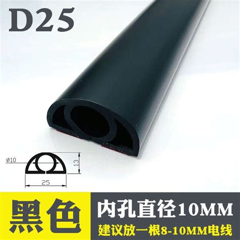 Pvc Flexible Glue Trunking Floor Trunking Flexible Glue Anti Pressure