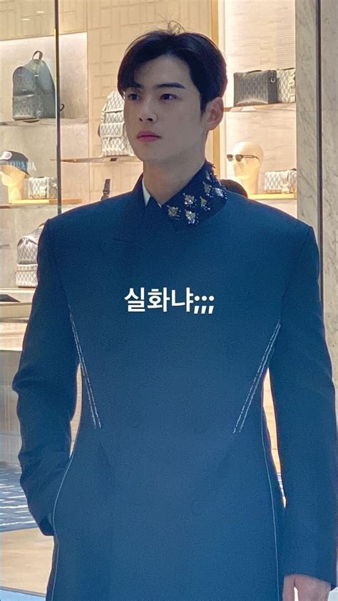 더현대서울 디올 매장 방문한 차은우  포텐 터짐 최신순 에펨코리아