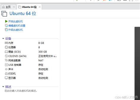 解决该虚拟机似乎正在使用中。如果该虚拟机未在使用请按 获取所有权t 按钮获取它的所有权。该虚拟机似乎正在使用中。 如果该虚拟机未在使用请按 获取所有权t”按钮获取 Csdn博客
