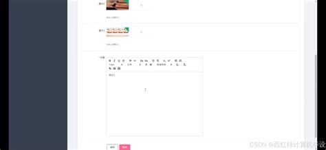 基于大数据python 王者荣耀战队数据分析系统 源码 lw 部署讲解 数据库 ppt 电竞预测系统源码 csdn博客